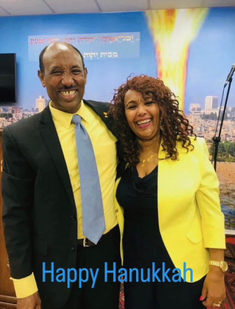 Happy Hanukkah from the Gedamu Family to Yours | Amud Haesh